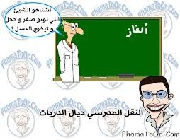 alghaz - Hasnaa's empty world